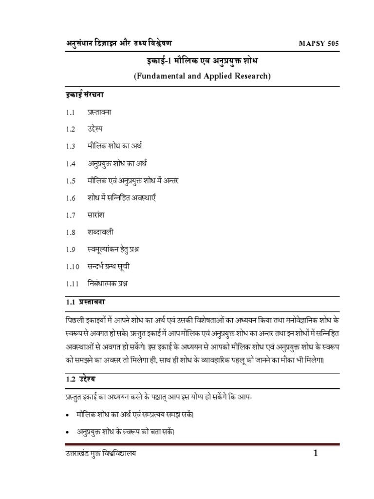 Mapsy 505, Book | PDF