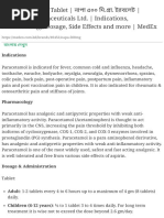 Calpol Dosage Guidelines and Composition | PDF | Analgesic | Placebo