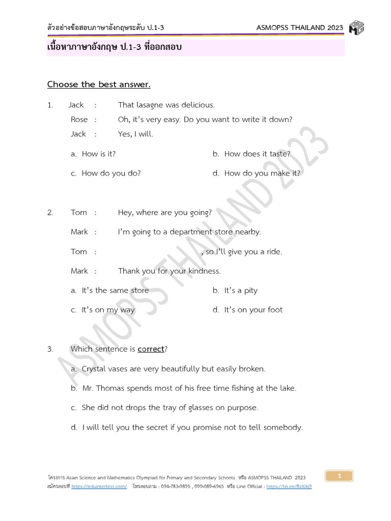 แนวข้อสอบ ASMOPSS อังกฤษ ป.1 - 3 | PDF