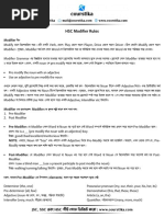 Modifiers (Note and Practice Sheet For HSC) | PDF | Verb | Adjective