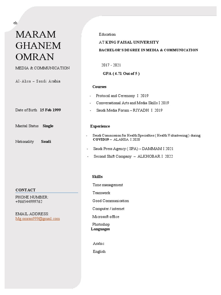 Maram Ghanem Omran | PDF