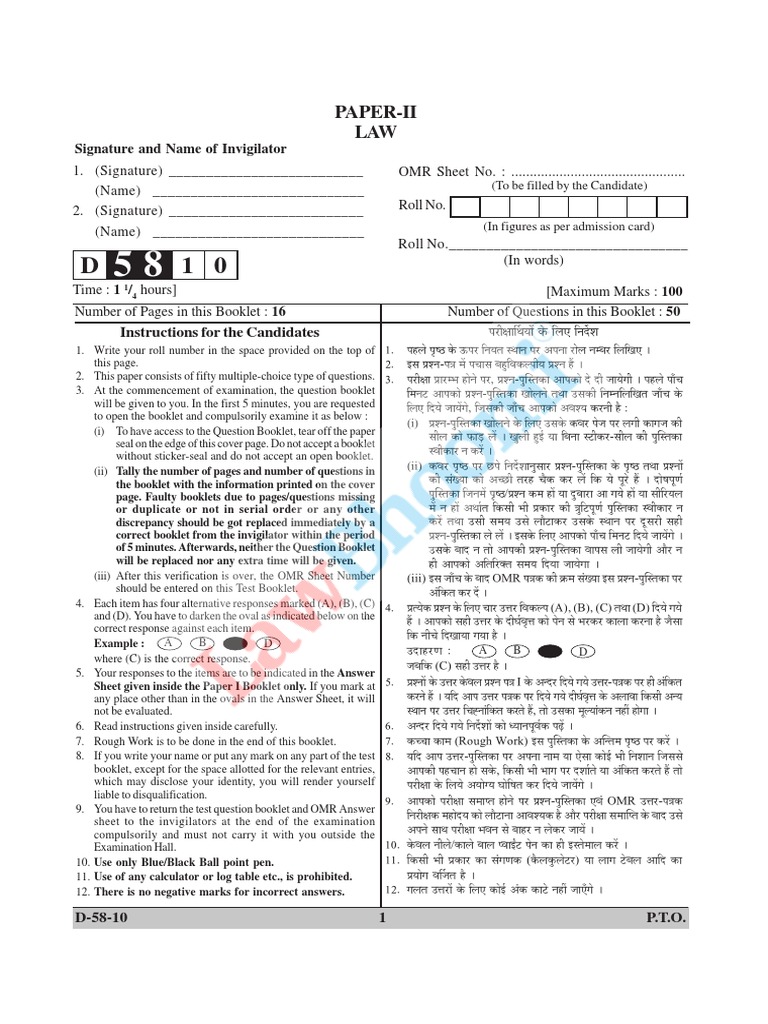Law UGC NET Examination Question Paper 2 2010 December | PDF | Damages ...
