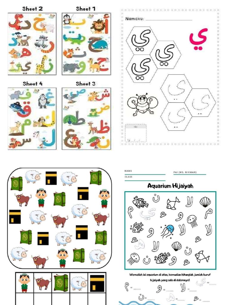 Worksheet Mengaji | PDF