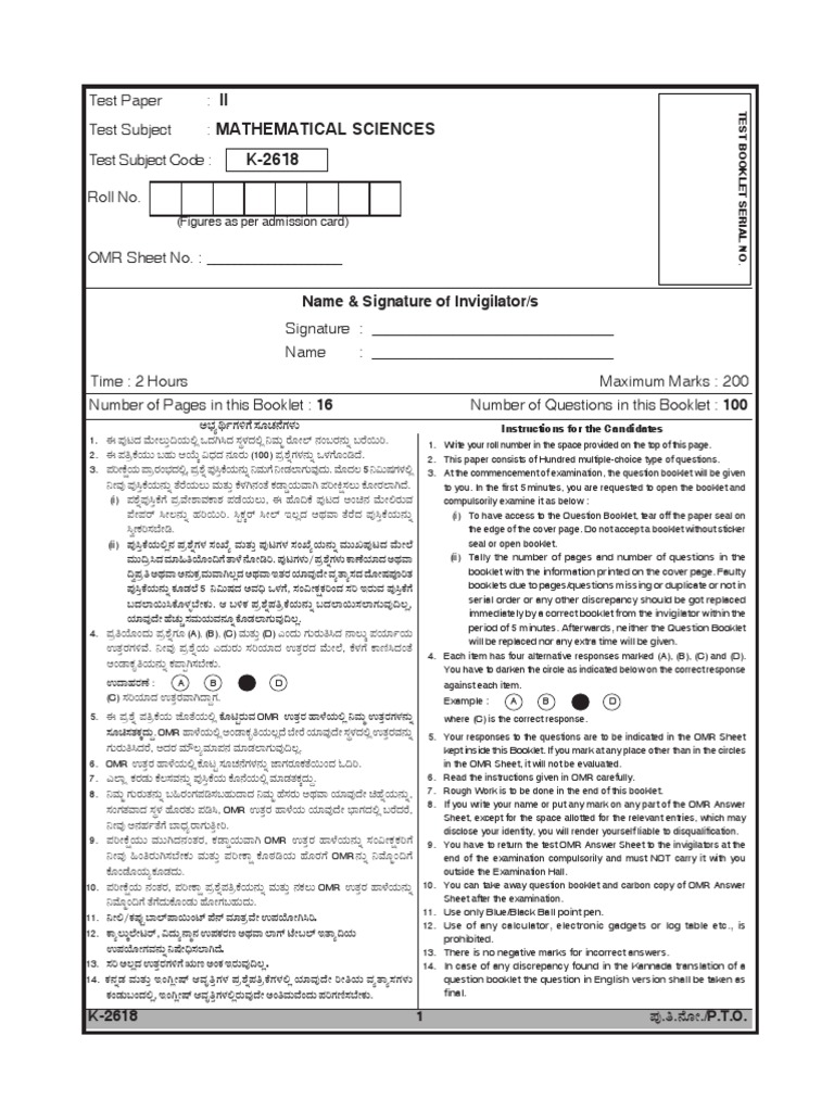 Kset 2018 (Mathematical Science) | PDF