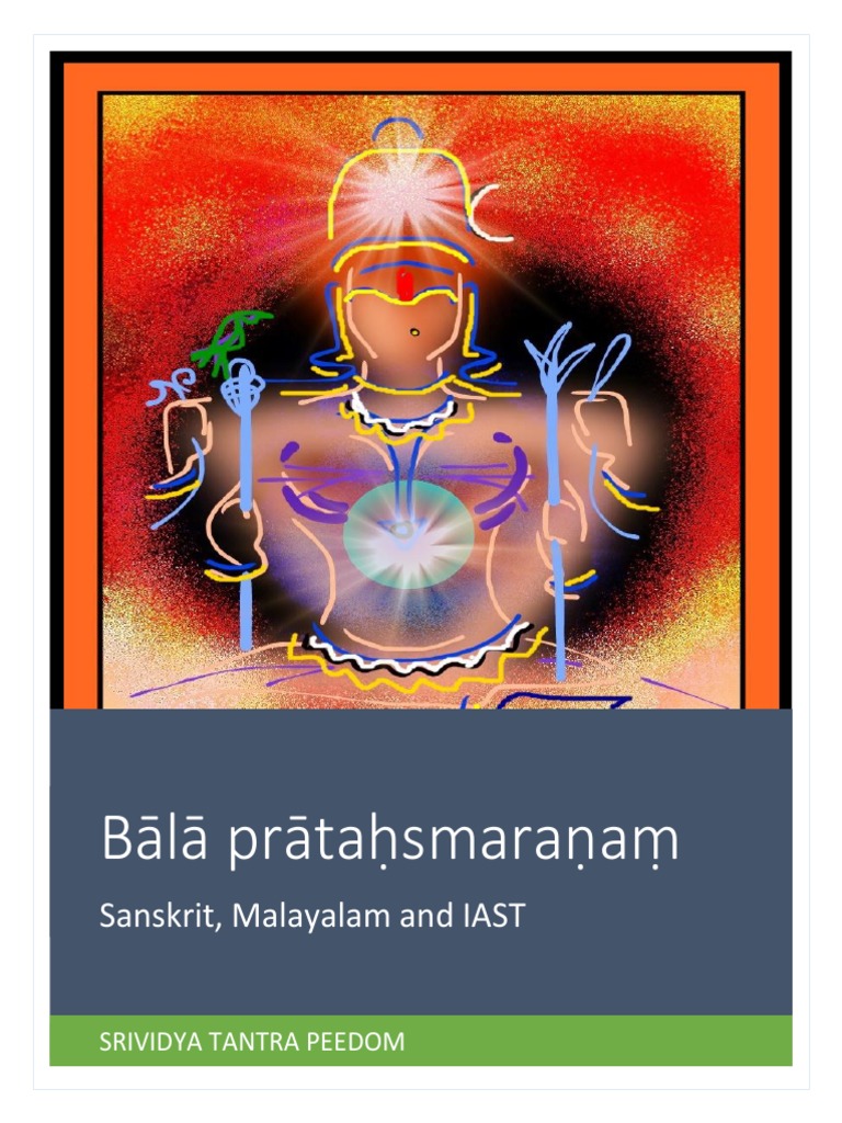 Bala Pratah Smaranam | PDF
