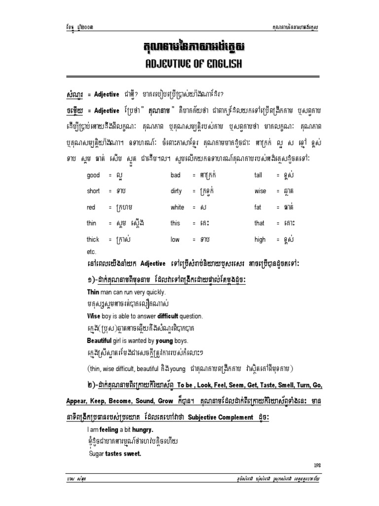 10 Adjective | PDF | Morphology | Language Mechanics