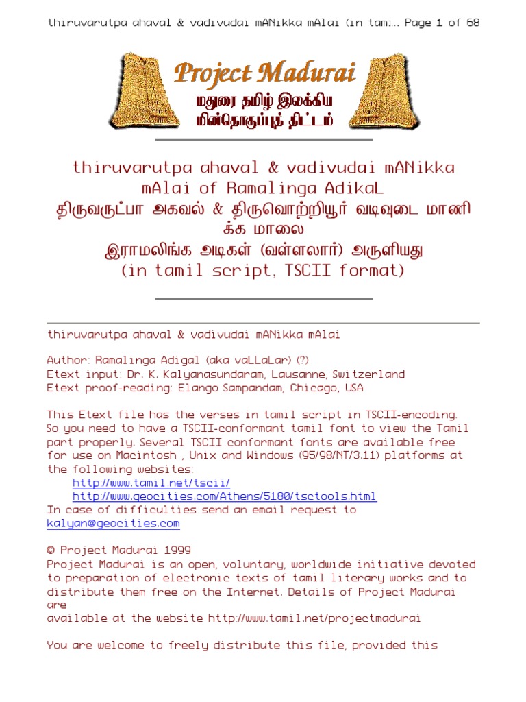 Thiruvarutpa Ahaval & Manikka Malai | PDF