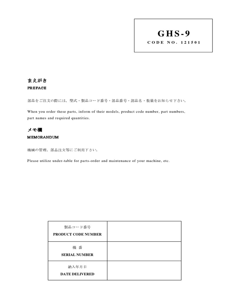 Bku NPK Ghs-9 - 121501 | PDF