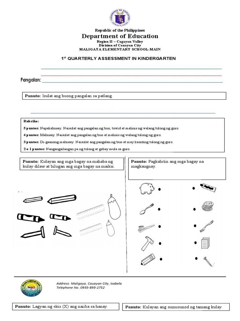 1st Quarterly Assessment 2021 | PDF