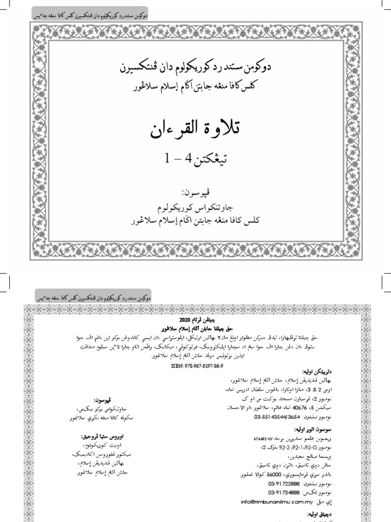 Kurikulum Kafa Menengah Jais | PDF