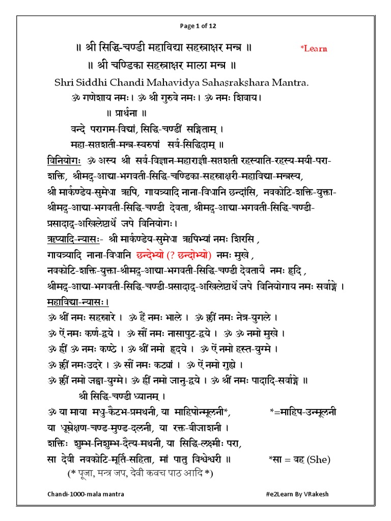 Siddhi-Chandi-1000-Akshara-Mantra-V2-To Share | PDF