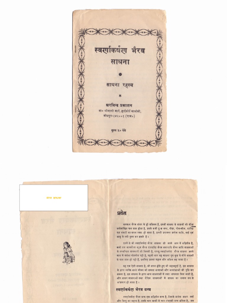 Swarnakarshan Bhairav Sadhana Pdf Free Pdf