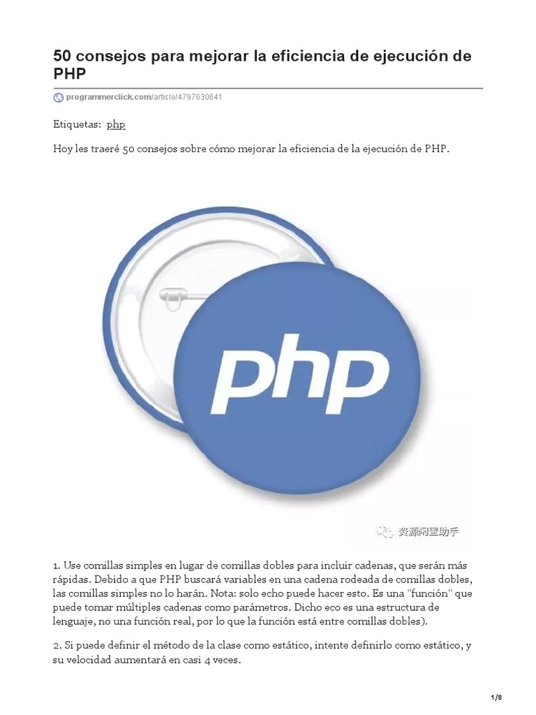 50 Consejos para Mejorar La Eficiencia de Ejecución de PHP | PDF | Php | Caché (Computación)