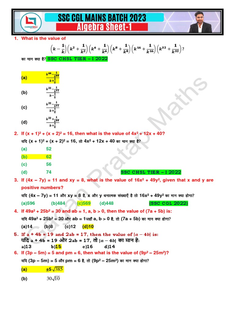 Algebra Sheet 1 CGL MAINS 2023 | PDF