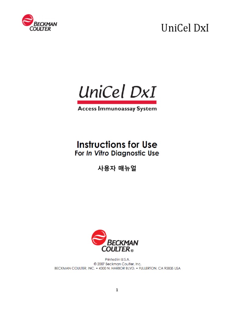 Operation Manual - DxI - 국문 | PDF