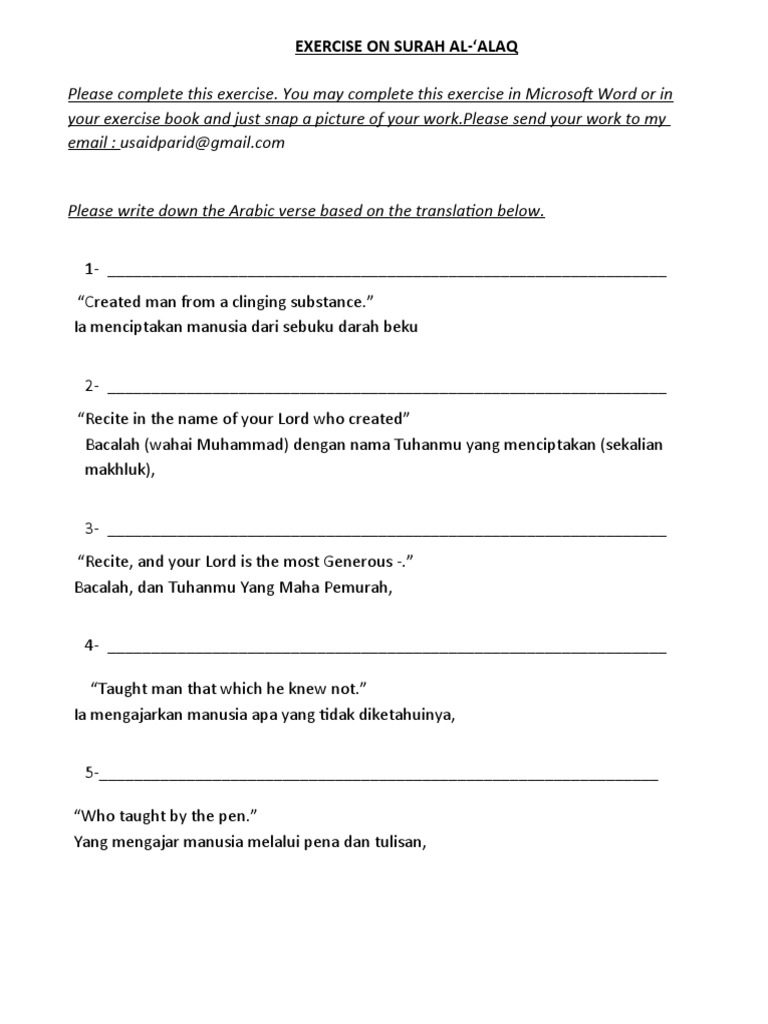 Exercise On Surah Al-'Alaq | PDF