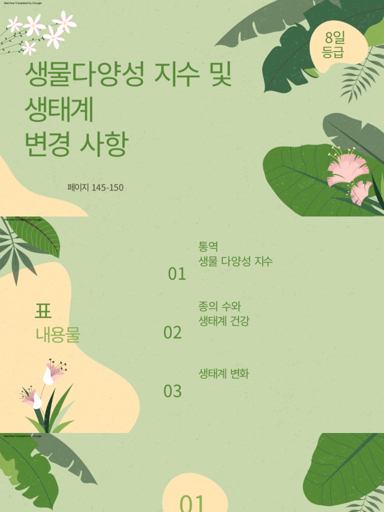 Biodiversity Index And Ecosystem Changes Pdf