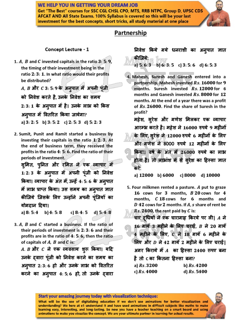 Partnership: Concept Lecture - 1 | PDF