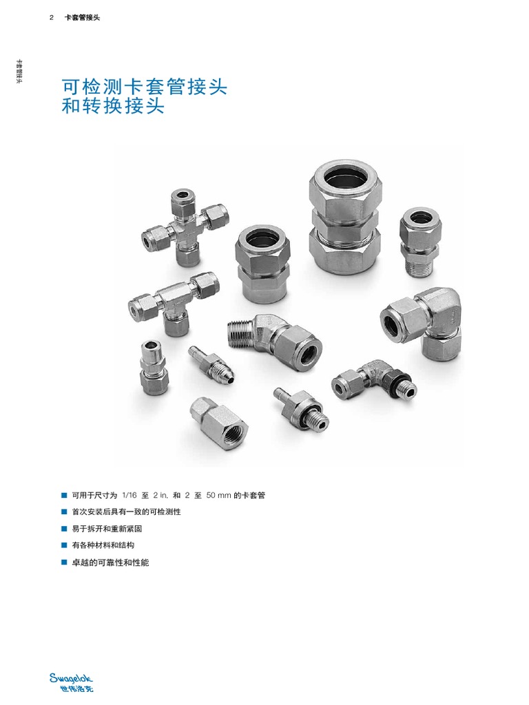Ms 01 140 | PDF