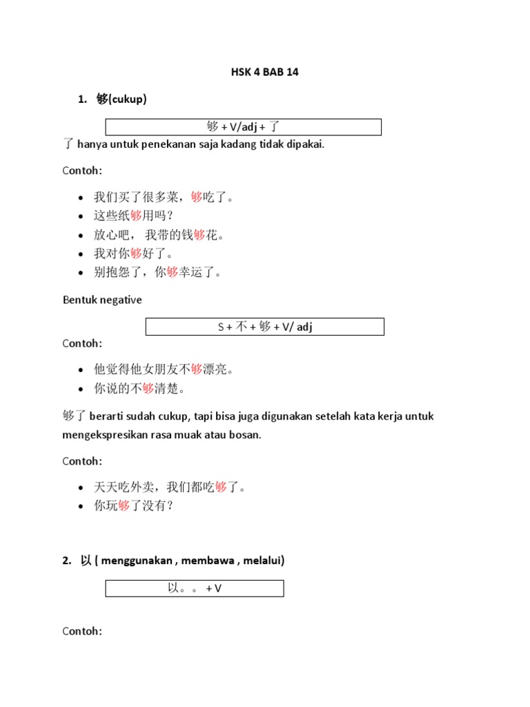 Hsk 4 Bab 14 Pdf