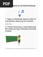 НИКАД ДВА ДОБРА | PDF