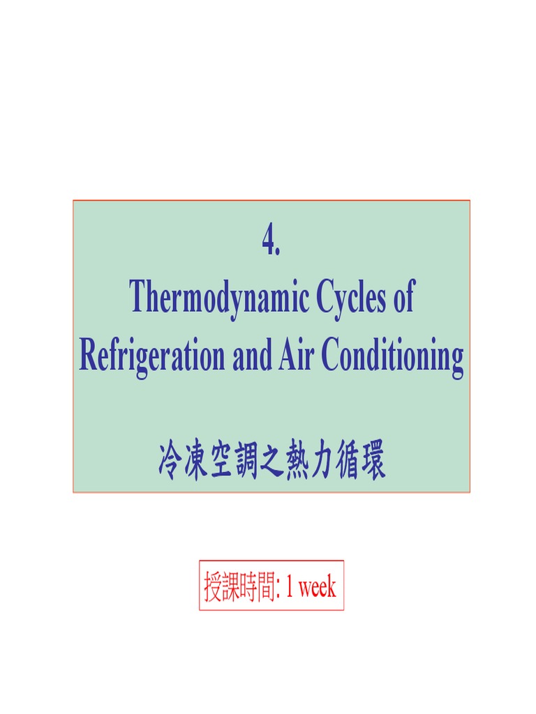 Refrigeration Cycle Thermodynamics | PDF | Teaching Methods & Materials | Technology & Engineering