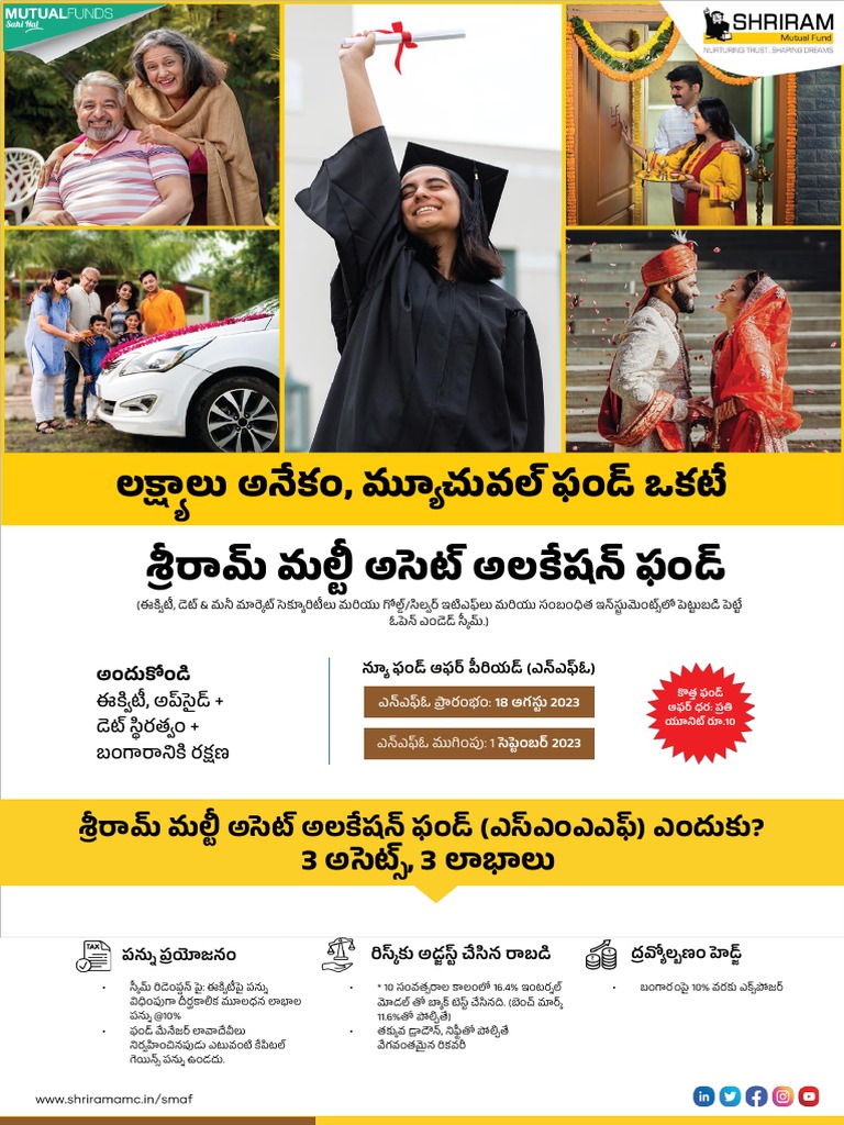 SMAF Brochure Telugu | PDF