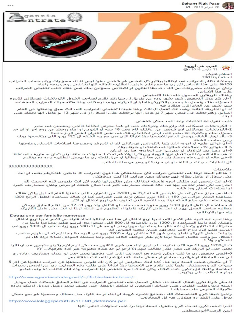 730 | PDF