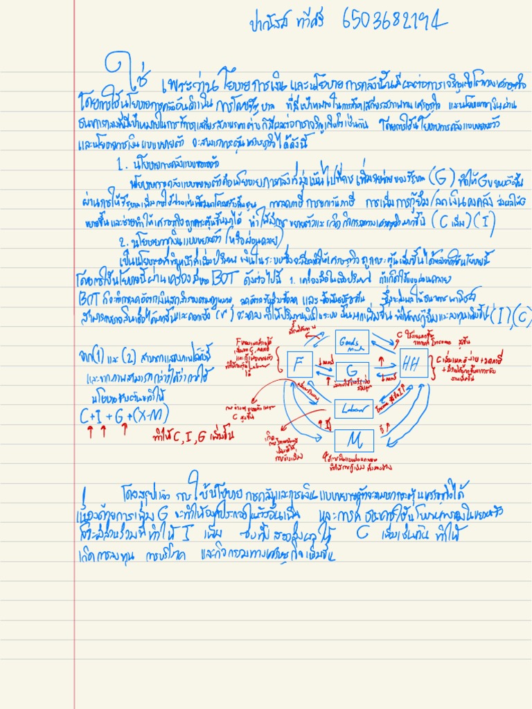 Classnote Introduction Econ 13 Week 7 | PDF