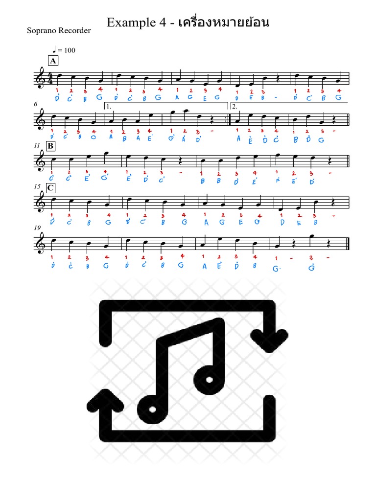 Example music | PDF