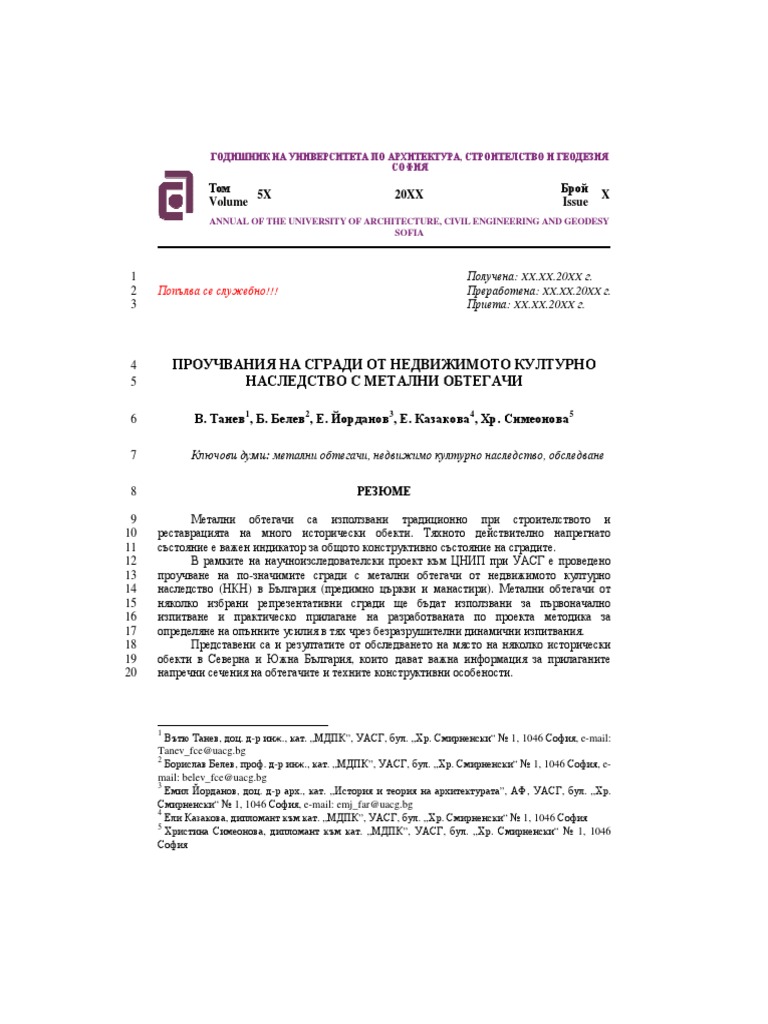 Tanev Belev Et Al Paper 1 R6 | PDF