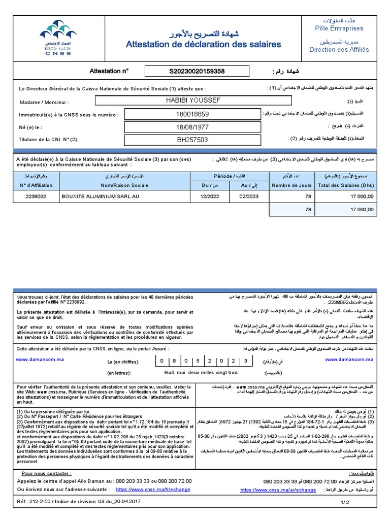Attestation de salaire CNSS 2023 | PDF | Gouvernement
