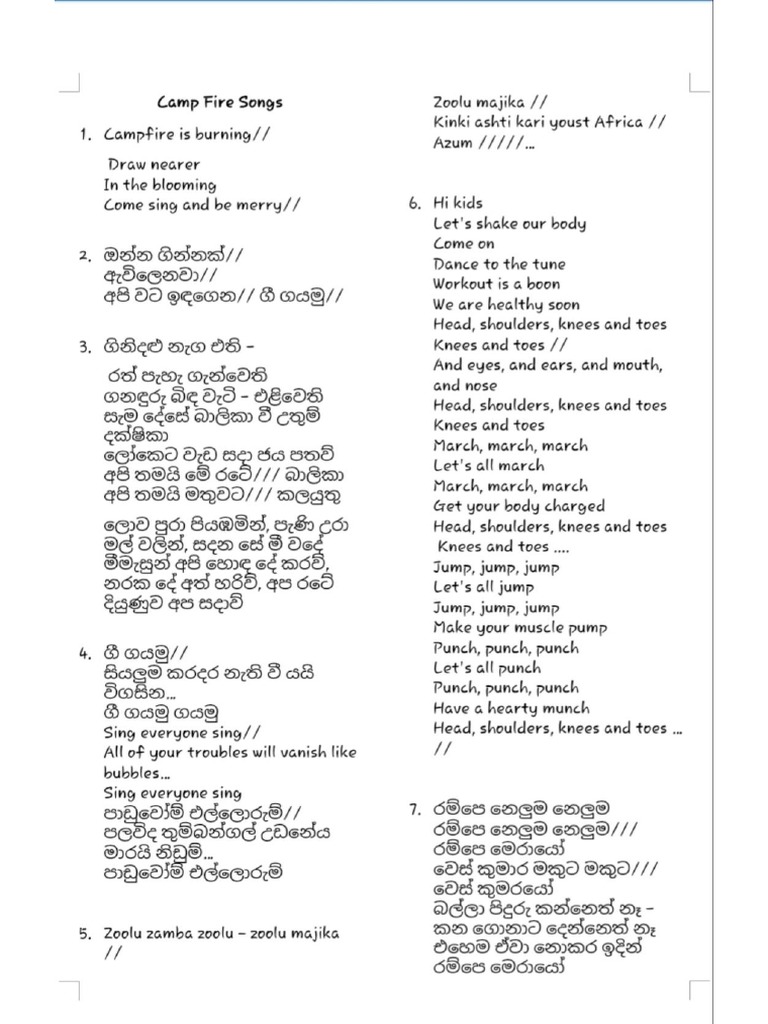 Camp Fire Songs | PDF