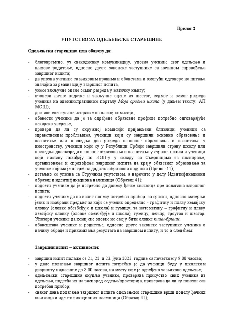 Prilog 2 Uputstvo Za Odeljenjske Staresine | PDF