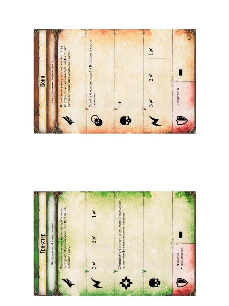 Планшеты | PDF