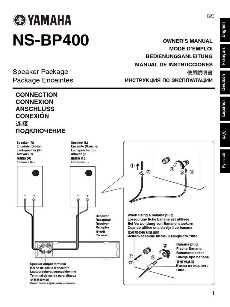 NS BP400 Manual | PDF | Loudspeaker | Electrical Engineering
