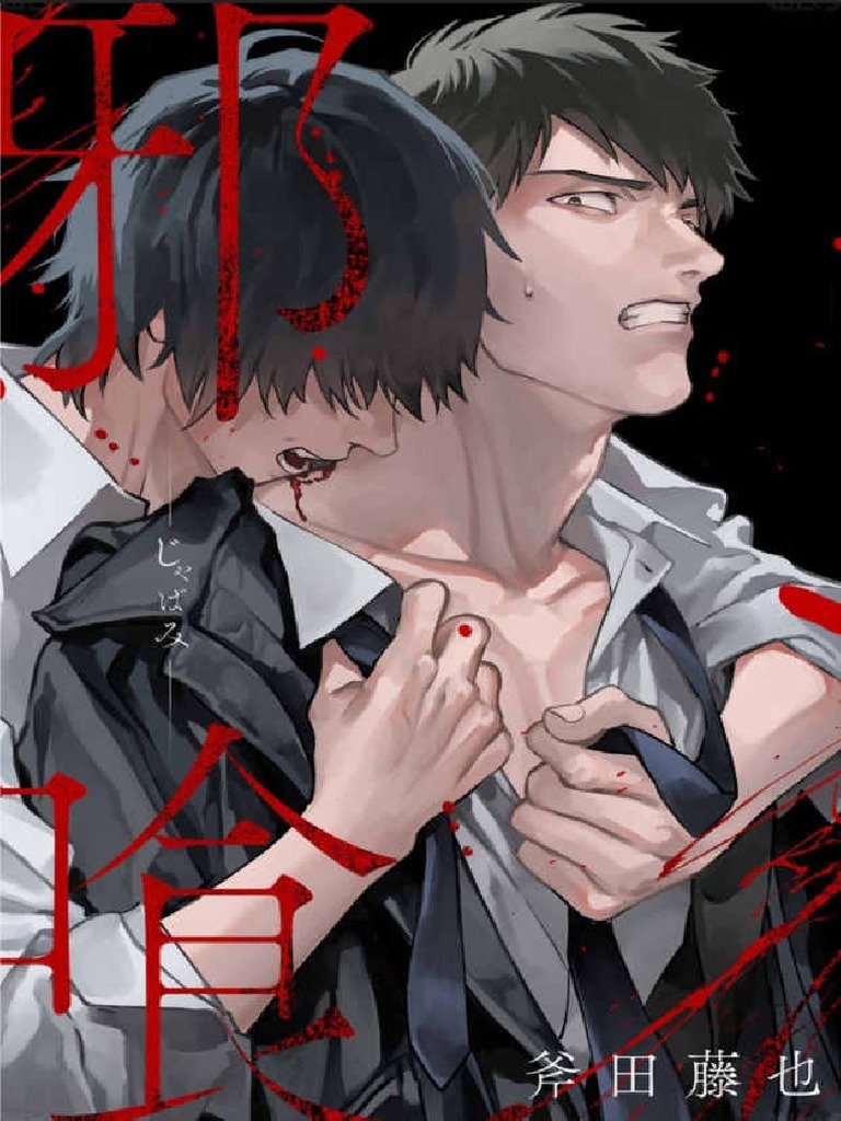 1 Evil Eating (One Shot) | PDF