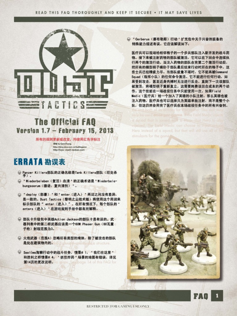 Dust Tactics Dust 1947 Boardgame FAQ - 1.7 | PDF