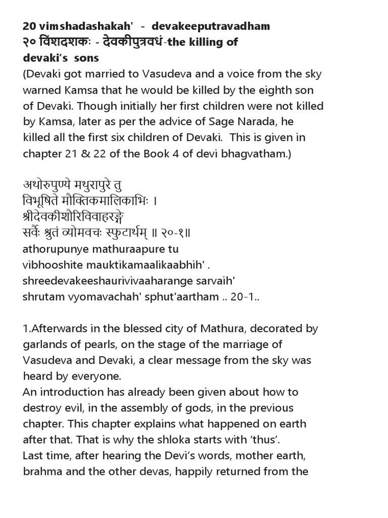 Devi Narayaneeyam - Dasakam 20 Devaki Puthra Vadham-The Killing of ...