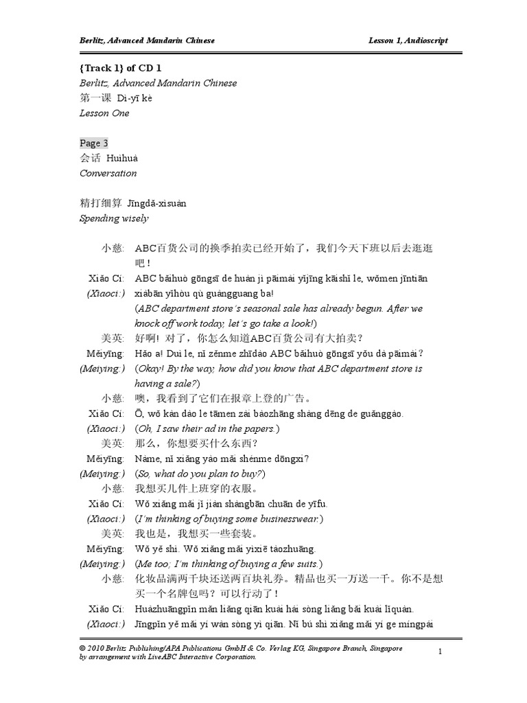 Advanced Mandarin Lesson 01 | PDF