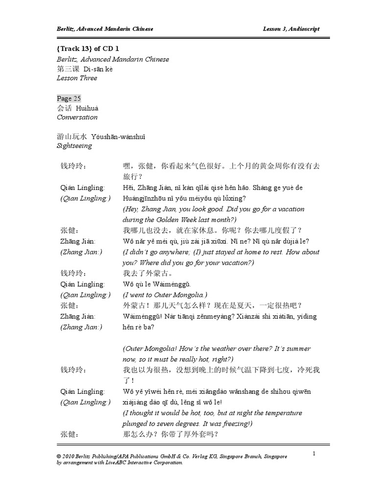 Advanced Mandarin Lesson 3 Audioscript | PDF | China | World Politics