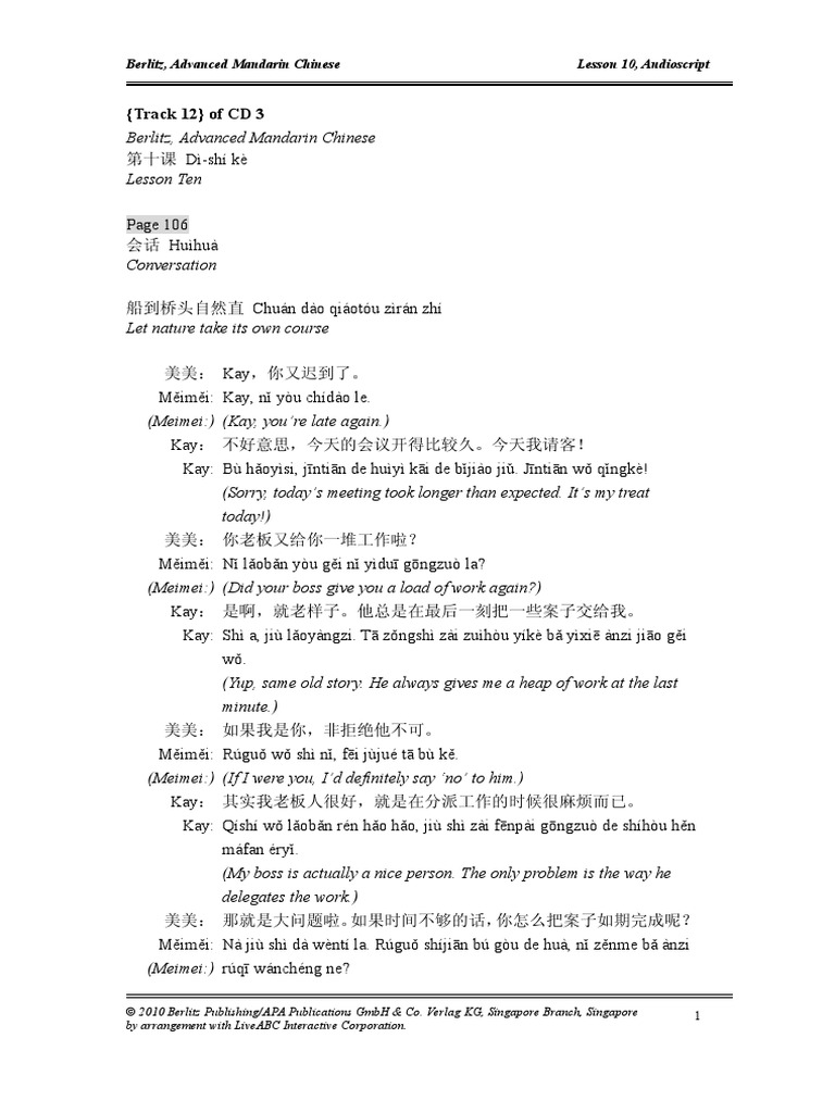 Advanced Mandarin Lesson 10 Overview | PDF | Languages Of China | China