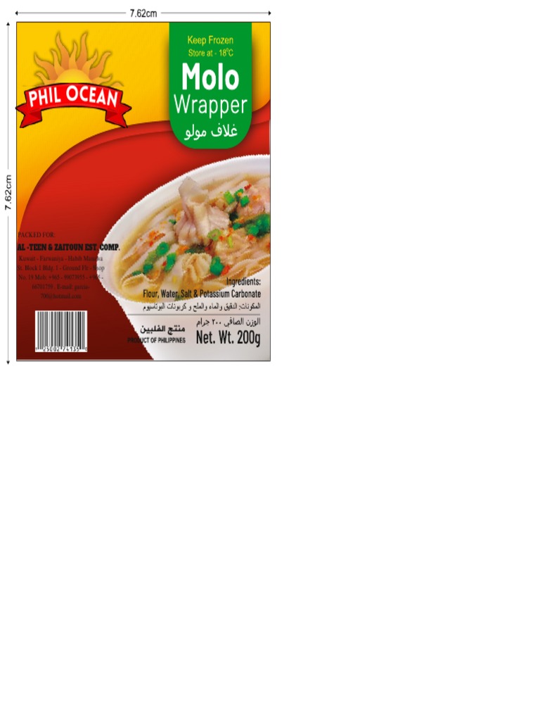 Molosiomai Wrapper | PDF