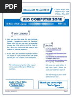 Gulab Guru Computer Course Offerings | PDF | Art | Computers