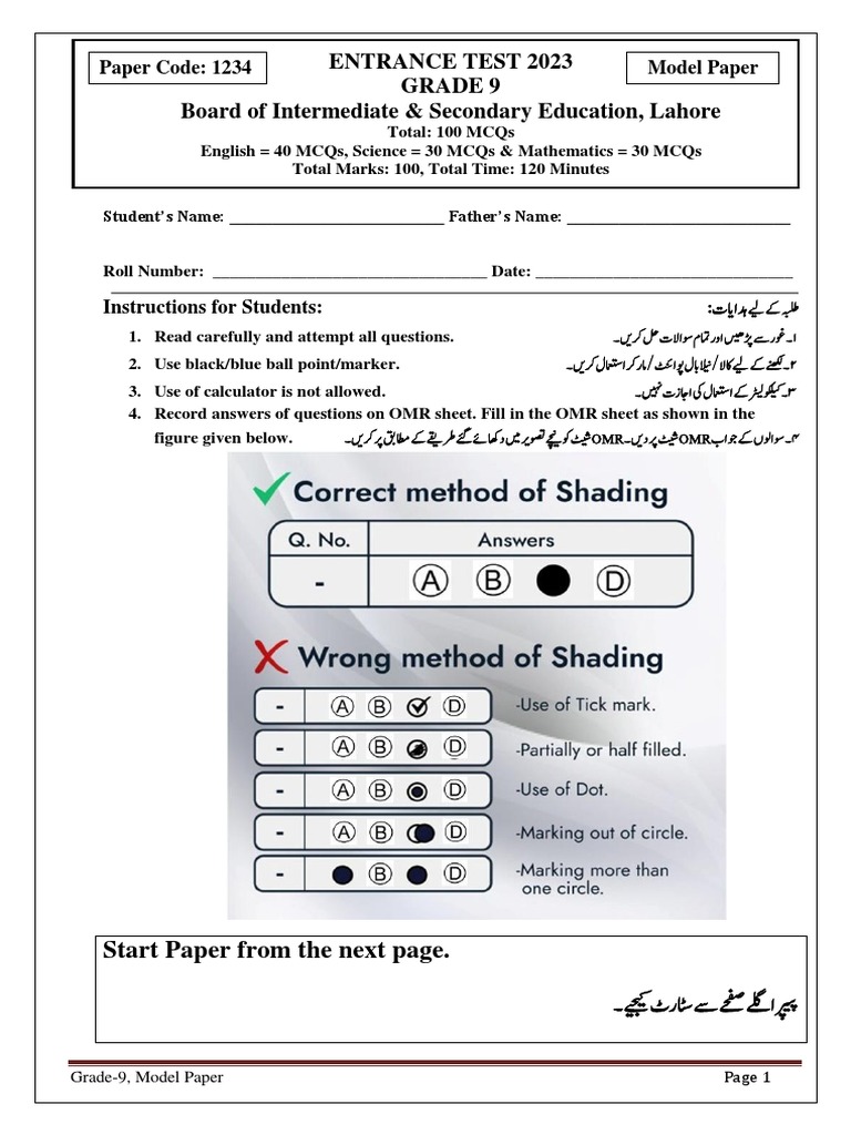 Model Paper Grade 9 | PDF | English Language | Sodium Hydroxide