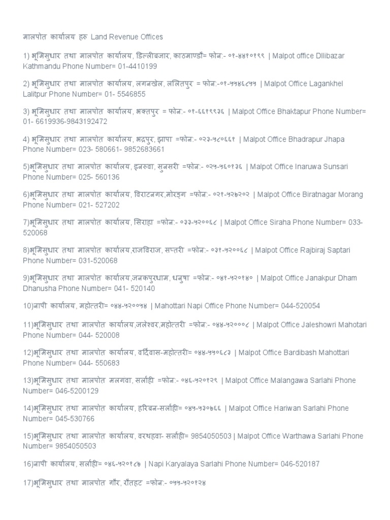 Malpot Offices Contacts | PDF