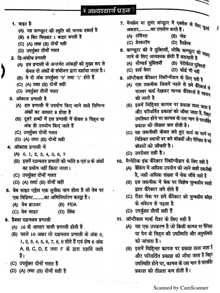 Ict Notes On Ugc Net Paper 1 Pdf