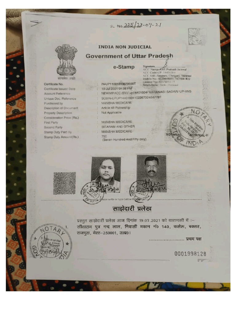 Partnership Deed | PDF