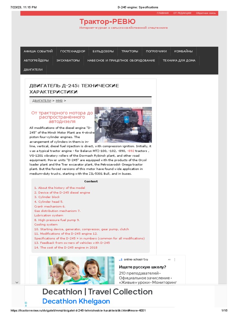 D-245 Engine - Specifications | PDF | Internal Combustion Engine ...