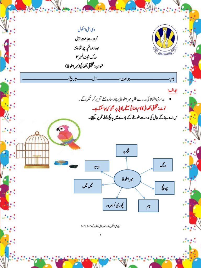 Week 4 Worksheet 3 | PDF